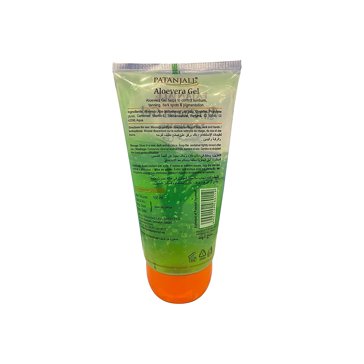 Patanjali Aloe Vera Gel 150ml - Saundarya Moisturizer for Oily Skin, with Vitamin E
