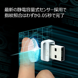 pqi DUFPSL2 USB Fingerprint Key,USB Dongle,Supports Windows Hello,360° Fingerprint Sensor, Domestic Support, Silver
