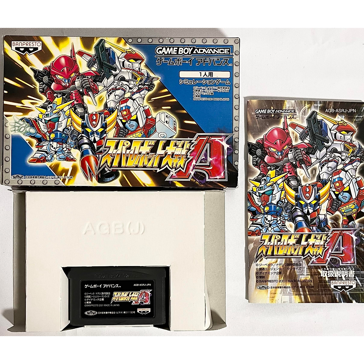 Super Robots Wars A (Japanese Import Video Game)