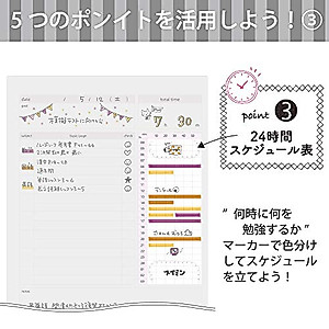 Kokuyo Campus Study Planner Notebook, Daily Ruled, A5, Light Pink, for 63 Days, Japan Import (NO-Y82MD-LP)