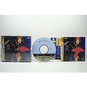 Dark Hunter: Jou Ijigen Gakuen [Japan Import]