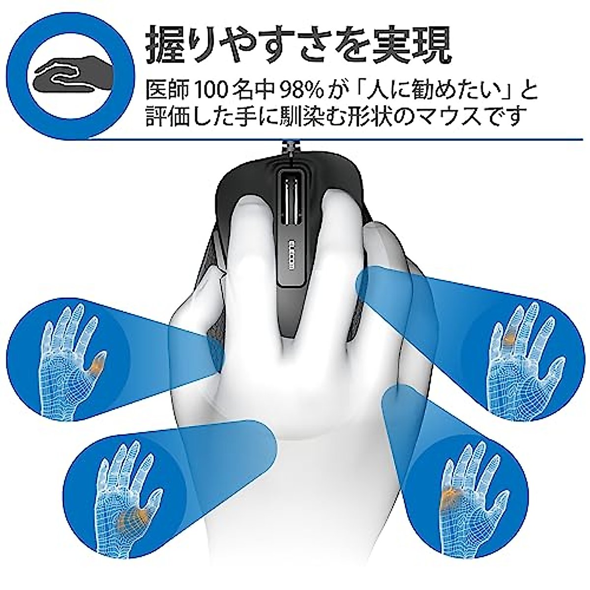 ELECOM Wired Mouse Blue LED Grip Feeling EX-G Series M Size 5 Buttons Red M-XGM10UBBK
