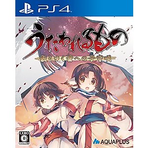 Utawarerumono Chiriyukumonoheno Komoriuta - PS4 Japanese ver.