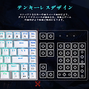e Element Gaming Keyboard Tea axis 81 Key Anti-Ghost Key Mechanical Type LOL Game for Keyboard RGB Light-Emitting LED Backlight with English Array USB Wired high-Speed Reaction Waterproof Game fo