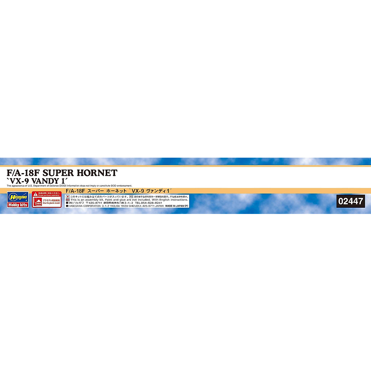 Hasegawa 1/72 F/A-18F Super Hornet 'VX-9 Vandy 1'