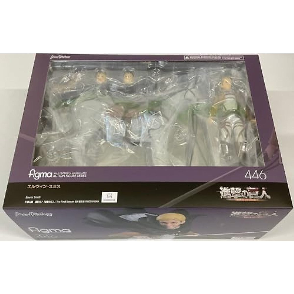 Max Factory Attack on Titan: Erwin Smith Figma Action Figure, Multicolor