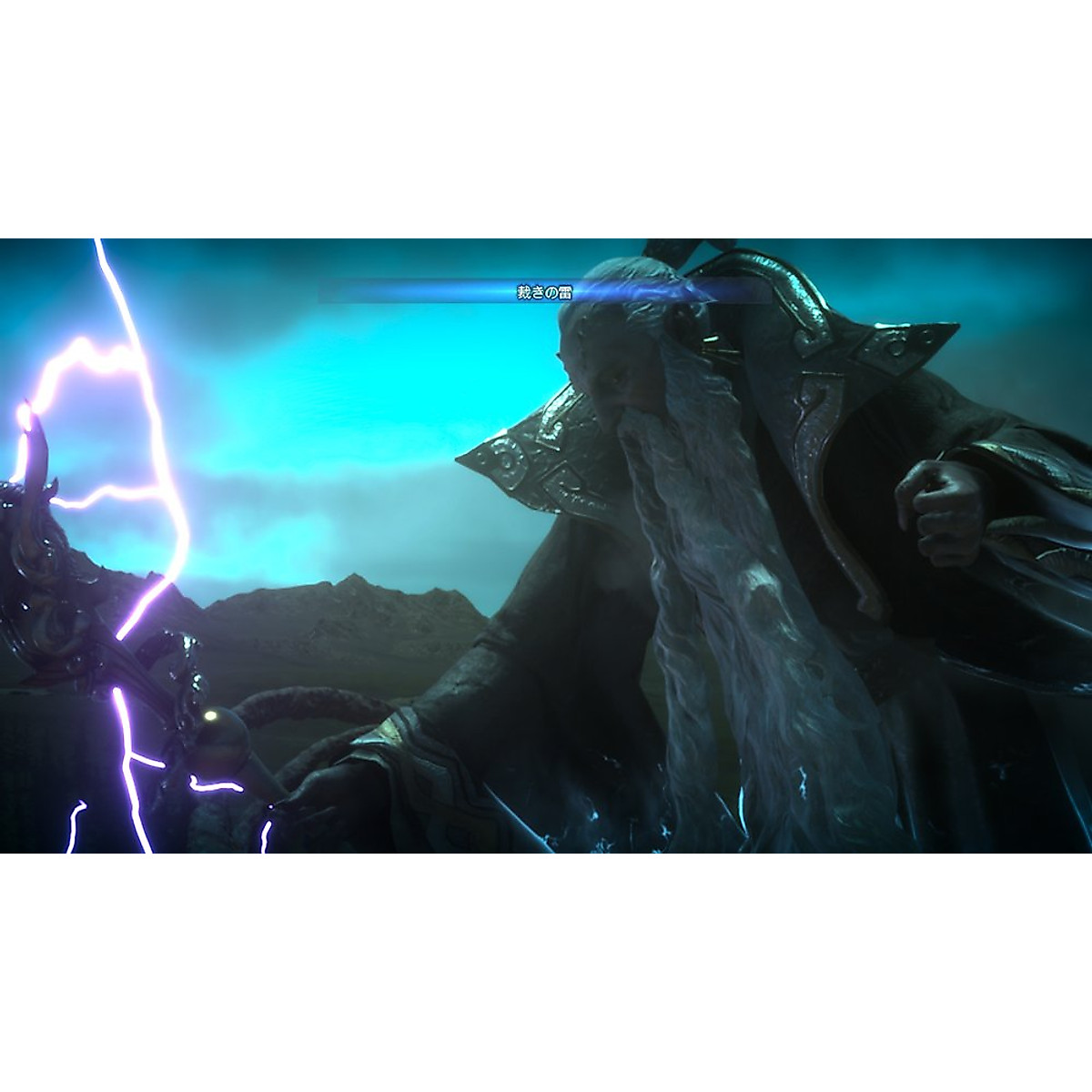 FINAL FANTASY XV First Press Exclusive Weapon "Masamune/FINAL FANTASY XV Original Model" Item Code Included - PS4