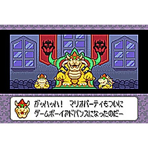 Mario Party Advance (Renewed)