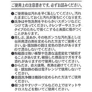 Studio Ghibli - My Neighbor Totoro - Sakura/Cherry Blossom, Skater Traditional Japanese Porcelain Dish Series - Small Plate