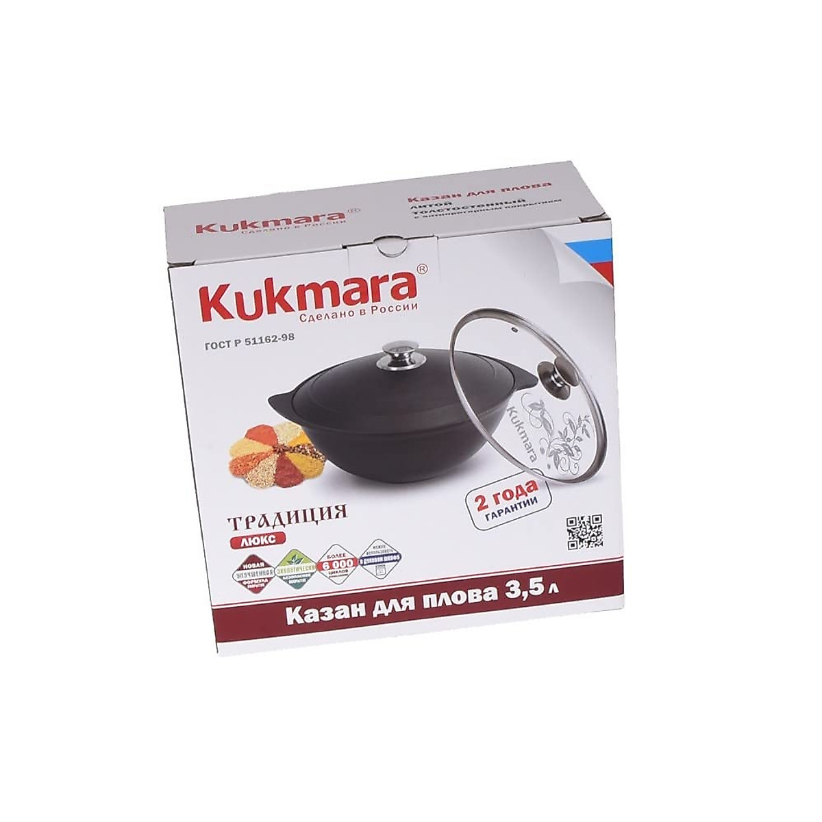 Aluminum Wok Kazan Cooking Pot Non-Stick Kazan for Making Pilaf with Glass Lid 3.7-qt. (3.5 L) Camping Cookware Dutch Oven Kitchen Pot