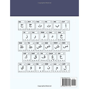 Arabic Letters Practice for beginners: Arabic Alphabet Handwriting Workbook for kids and Adults, تعلم الحروف العربية