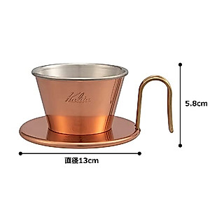 Kalita Wave Series TSUBAME & Kalita WDC-155 #04105 Coffee Dripper, Made in Japan, For 1 to 2 People