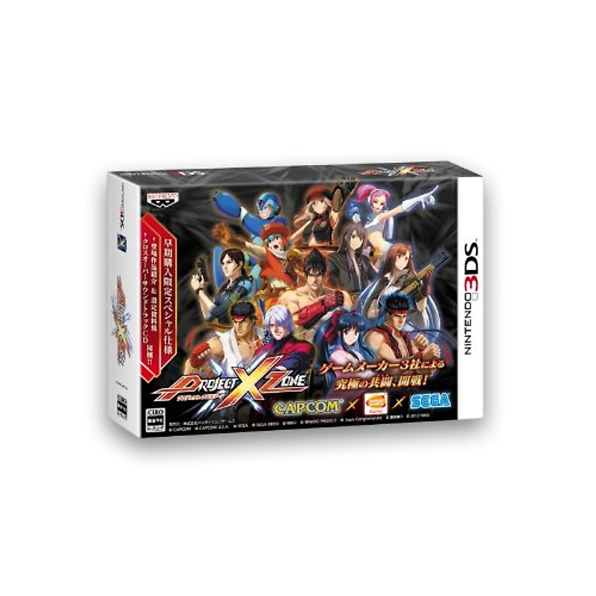 Project X Zone [First-Print Special Edition] [Japan Import]
