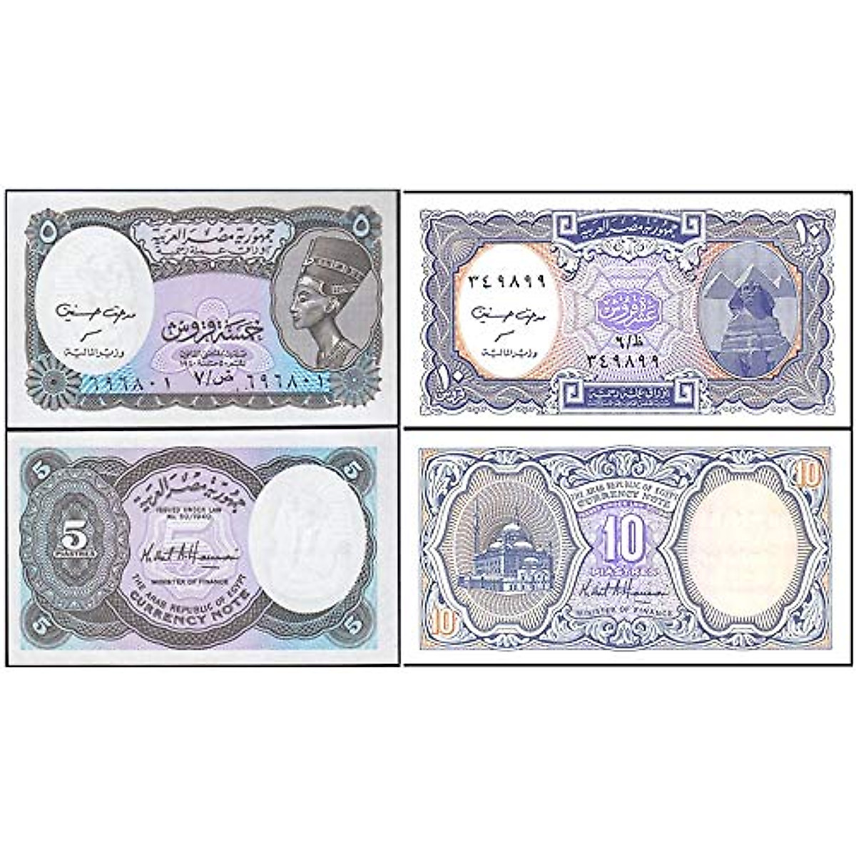 EG 1998 2 LOVELY EGYPT BILLS w SPHINX, QUEEN NEFERTITI, KING TUT and MORE! Gem Crisp Uncirculated