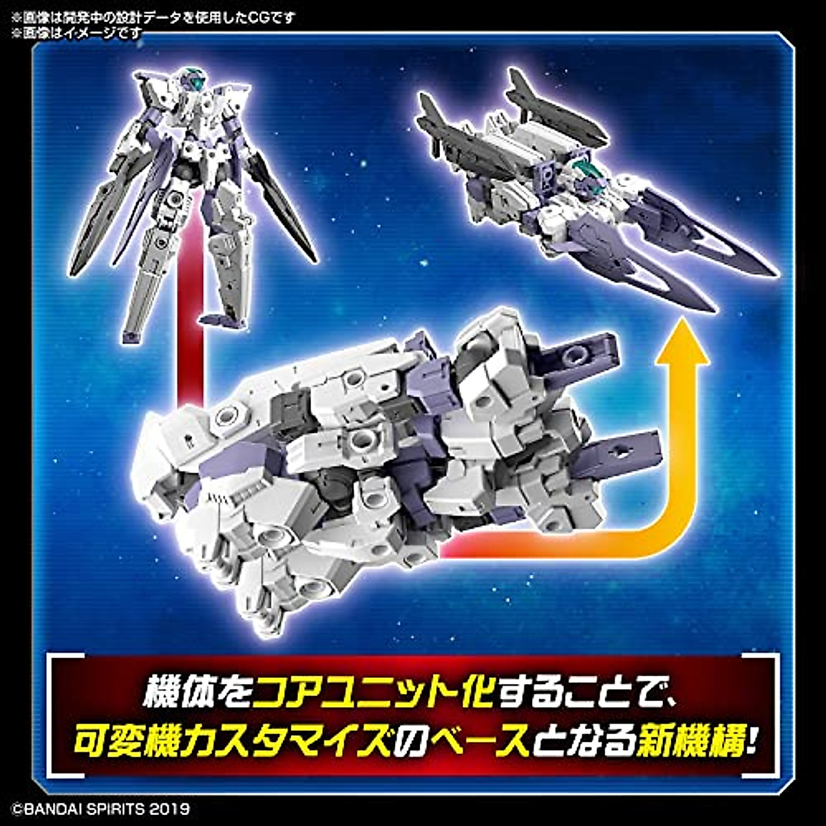 Bandai Hobby 30MM - #40 Eexm-30 Espossito Β [30 Minute Missions], Bandai Spirits Hobby 30 MM, Multi