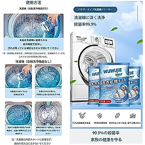 EXQST Powder Type Washing Tub Cleaner,Washing Machine Cleaner,Multi-Functional Household Washing Tub Cleaner,Washing Machine Cleaner Descaler