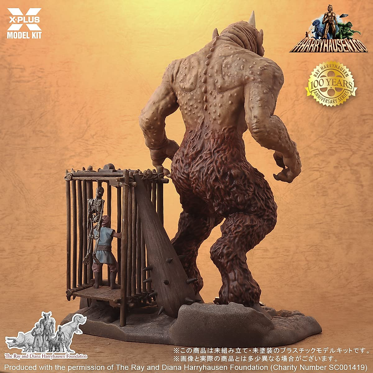 XPLUS Explus Cyclops 1/35 Scale Unpainted Unassembled Plastic Model Kit