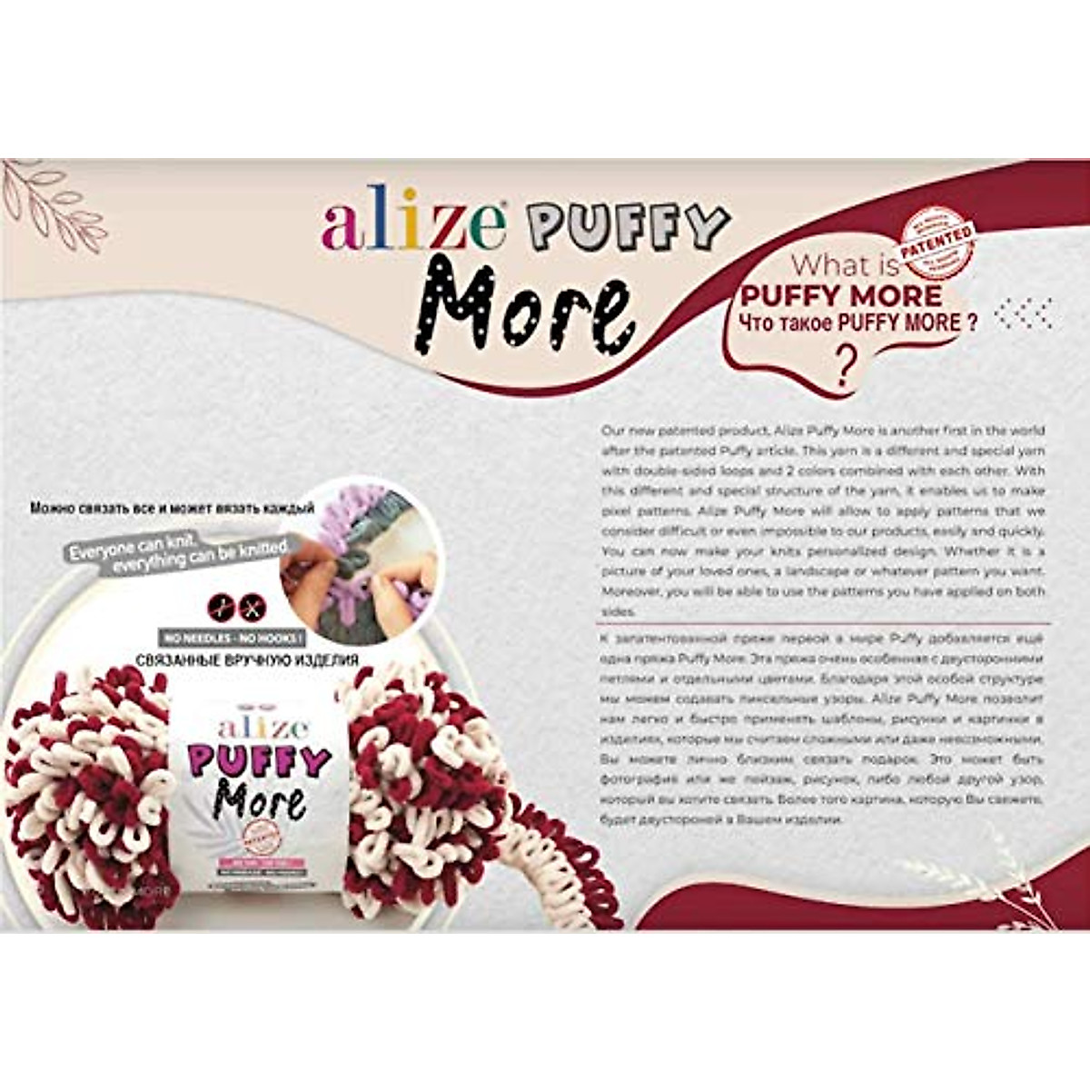 Alize Puffy Loop Yarn More Yarn Lot of 3skn 15.90 Oz 38yds 100% Micropolyester No Needles No Hooks Soft Yarn Blanket Yarn, Velvet Yarn, Easy Knitting Yarn (6291)