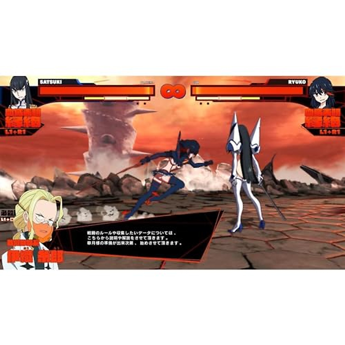 Kill LA Kill: If (PS4)