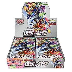 Pokemon Card Game Sword & Shield Enhancement Expansion Pack Legendary Heartbeat Box