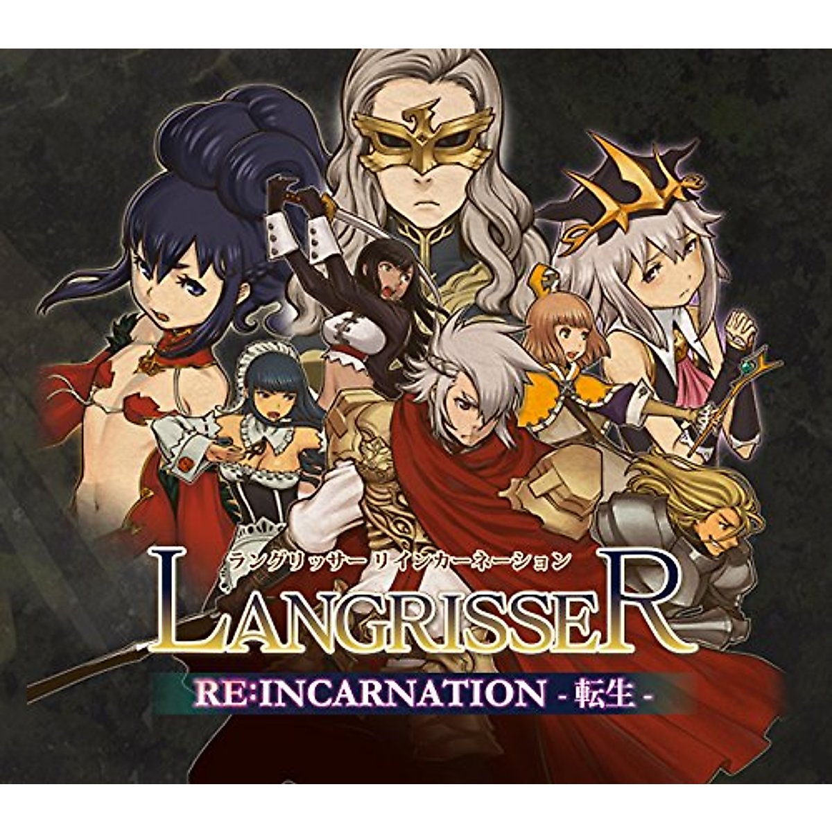 ラングリッサー リインカーネーション-転生- (初回限定) レジェンドボックス