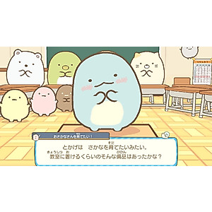 Nippon Columbia Sumikko Gurashi School Life Begins For NINTENDO SWITCH REGION FREE JAPANESE VERSION