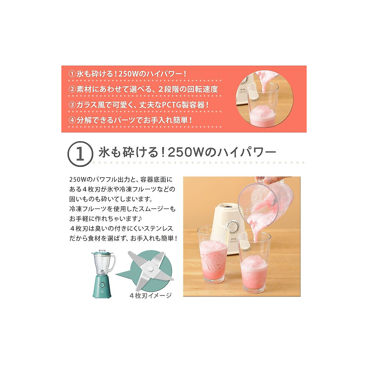 BRUNO Compact Blender BOE023-OR (Orange)【Japan Domestic genuine products】