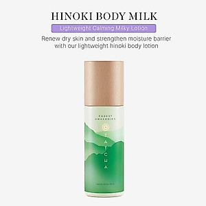 TATCHA Forest Awakening Hinoki Body Milk: Lightweight Milky Lotion to Renew Dry Skin, 132ml | 4.5 fl oz