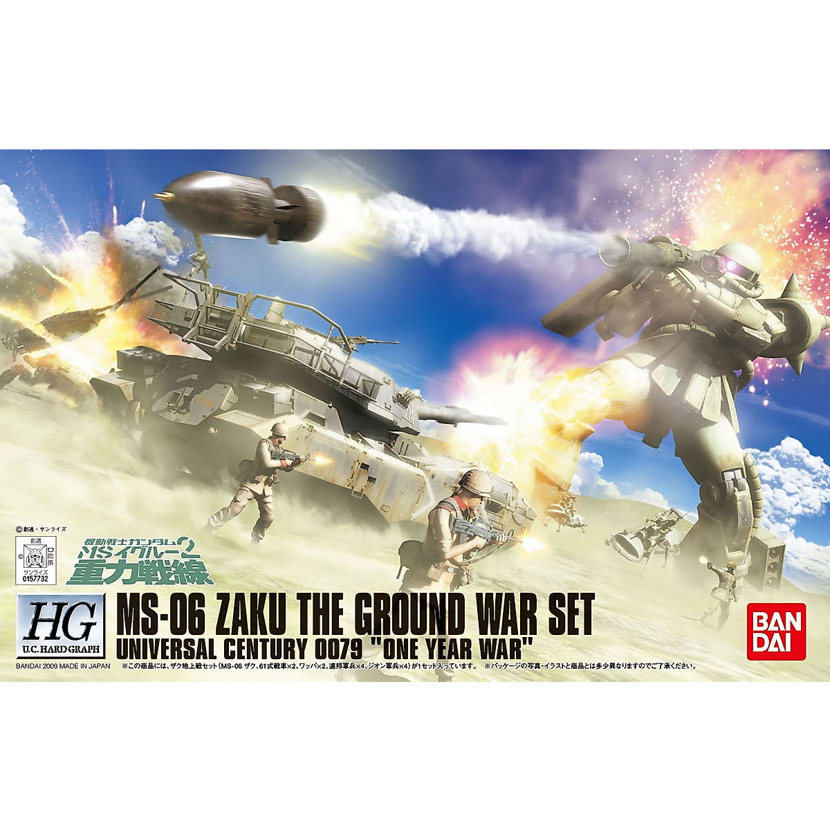 Bandai Hobby MS-06 Zaku The Ground War Set 1/144 - UC Hard Graph