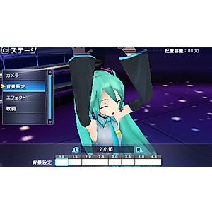 Sega Miku Hatsune Project Diva 2nd- PSP- [Import]