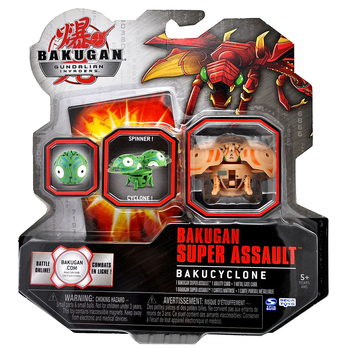 Bakugan Spin Master Year 2010 Gundalian Invaders Super Assault Series BakuCyclone Single Figure - Subterra Brown FARAKSPIN with 1 Ability Card and 1 Metal Gate Card Plus Hidden DNA Code
