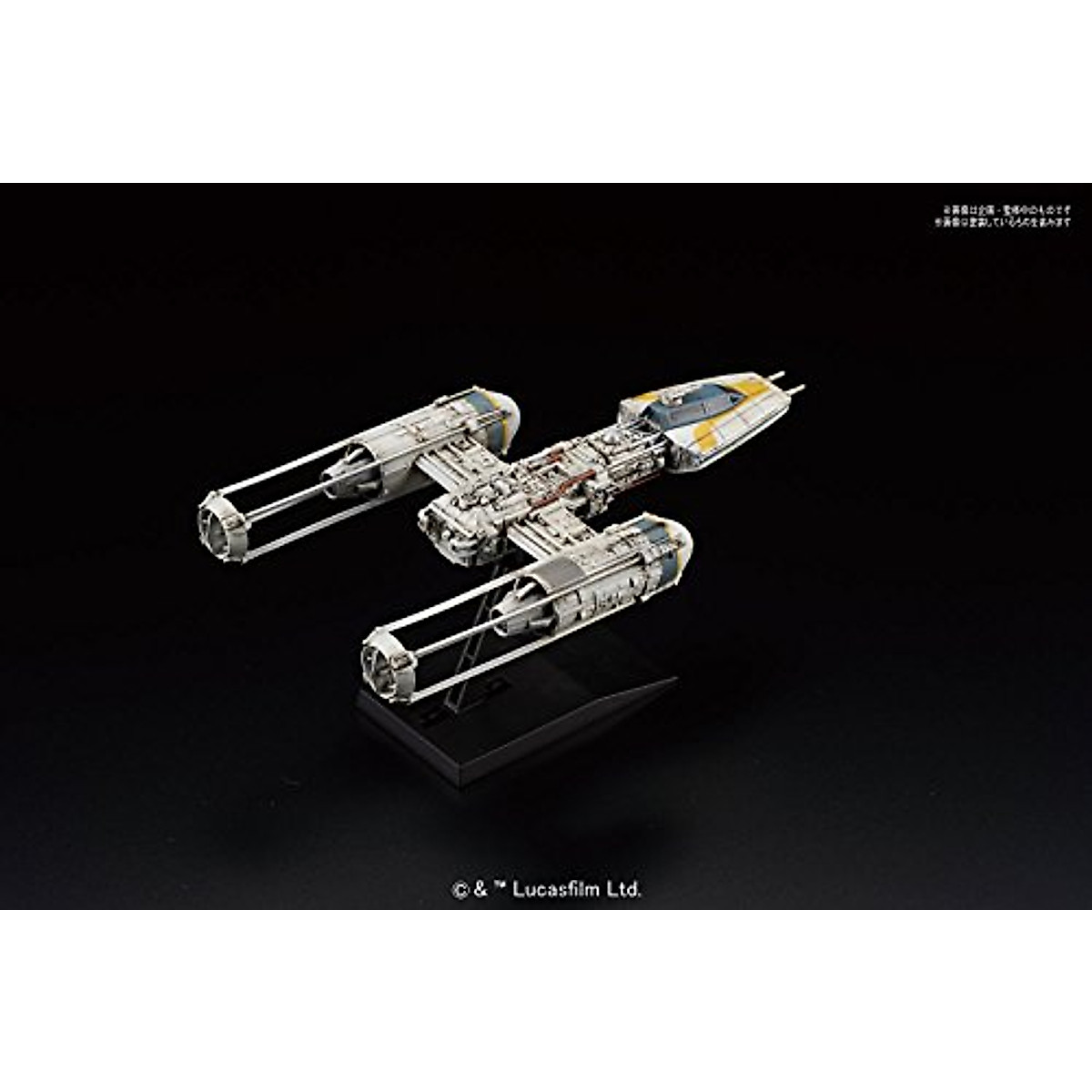STAR WARS Y-Wing Starfighter, Bandai VM