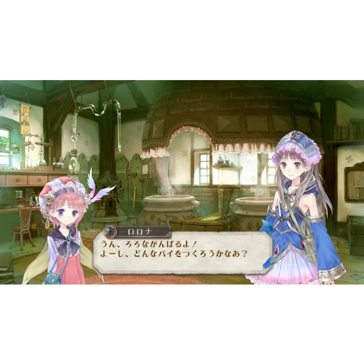 Atelier Meruru: The Apprentice of Arland - Playstation 3