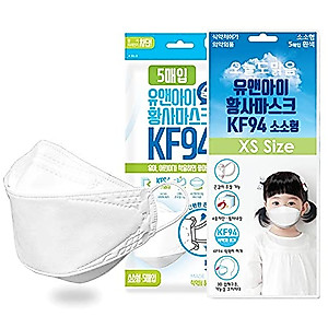 [5 Pack] (Age 2 to 4) You & I White KF94 Certified Kids Face Mask 4-Layers Premium Filters (Made in Korea)
