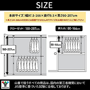 Yamazen WJO-716(BK) Tension Hanger Rack, Closet, Width 38.4 - 65.0 x Depth 3.7 x Height 31.5 - 81.5 inches (97.5 - 166 x 9.5 x 80 - 207 cm), Easy Storage, Utility Model Acquired, Black
