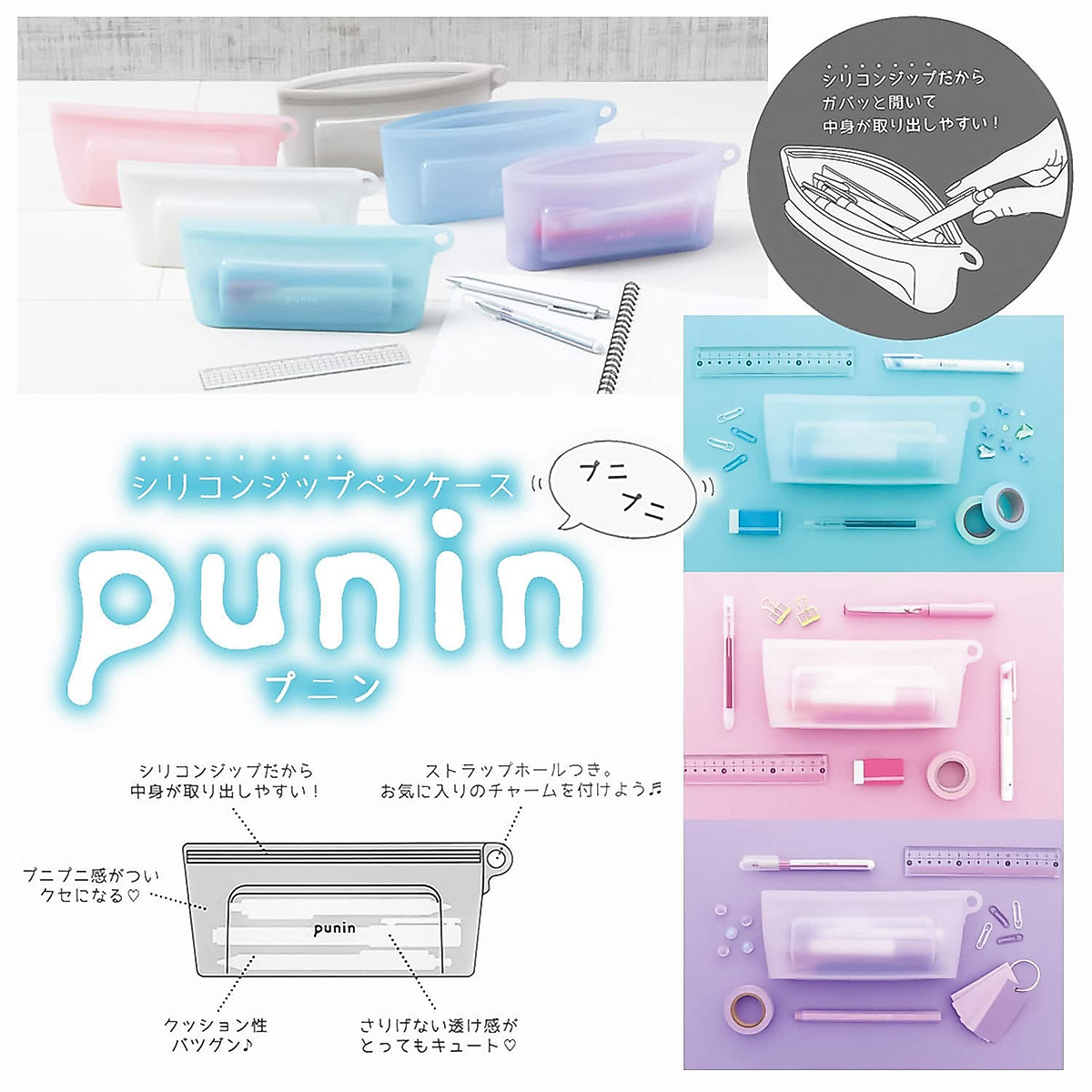 SUN-STAR "punin Portable Silicone Pencil Case with Zipper, Cosmetic Pouch Travel Pouch for Office and School, Water-resistant, W8.5 x H3.4 x D1.8 inch, Pink