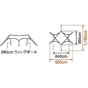 HD Tarp Shield Hexa Evo Pro.
