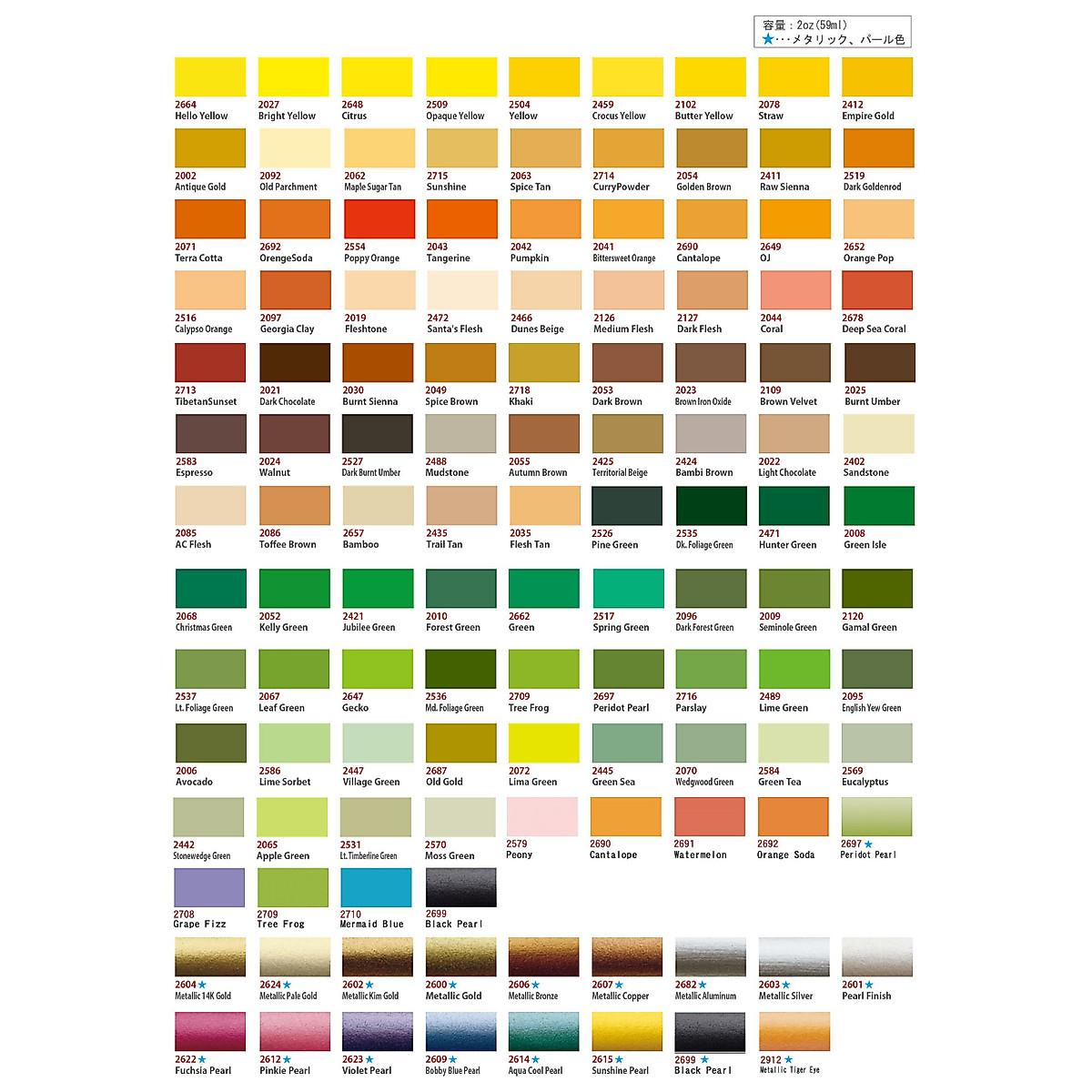 Delta Creative Ceramcoat Acrylic Paint in Assorted Colors (2 oz), 2071, Terra Cotta