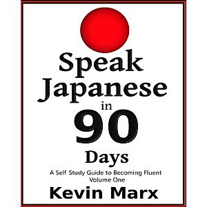 Speak Japanese in 90 Days: A Self Study Guide to Becoming Fluent