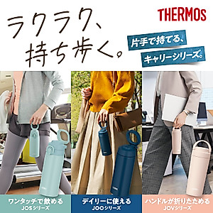 Thermos JOS-750 BE Vacuum Insulated Portable Mug with Carry Loop 25.5 fl oz (750 ml), Beige