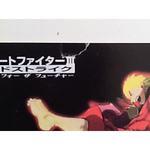 Street Fighter III: 3rd Strike Japanese Import