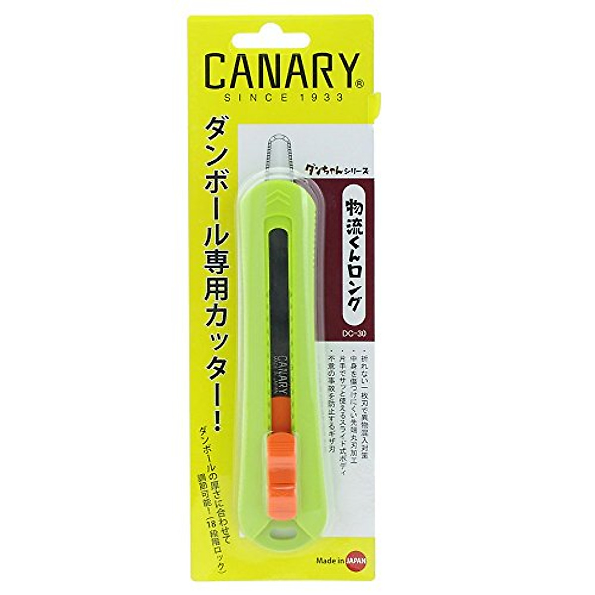 Canary Box Cutter LS