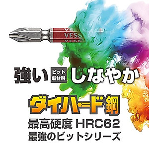 VESSEL Single End GO-SAI Bit [No.GS5P-03] (Assorted 5PC Set) (Japan Import)