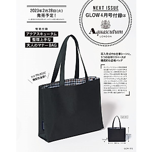 GLOW（グロー） 2023年4月号 Print Magazine – February 28, 2023