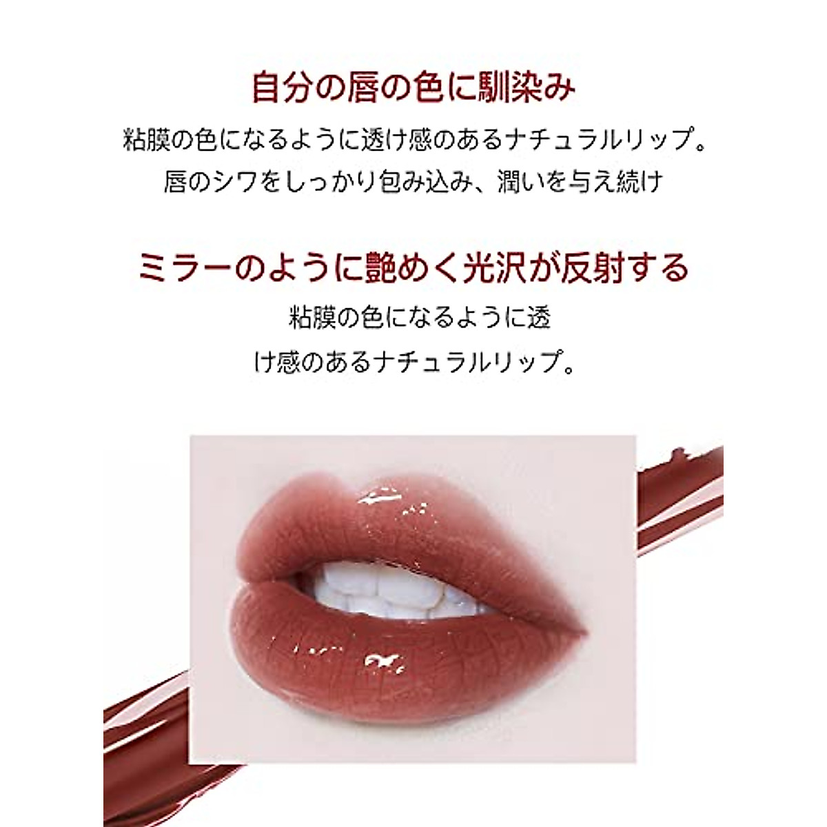 COLORKEY Lip Gloss Mirror Series, Hydrating Lip Gloss with Essential oil, High Shine Glossy Lip Tint, Hydrated & Fuller-looking Lips, Long-Lasting Liquid Lipstick (B705)