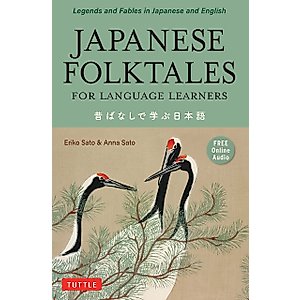 Japanese Folktales for Language Learners: Bilingual Legends and Fables in Japanese and English (Free online Audio Recording) (Stories for Language Learners)