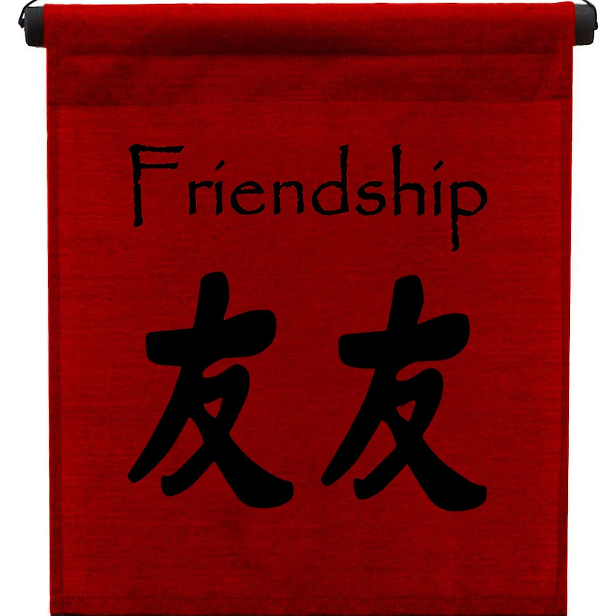 G6 Collection Inspirational Wall Decor Friendship Banner Art, Inspiring Quote Wall Hanging Scroll, Affirmation Motivational Uplifting Message, Thought Saying Tapestry Friendship (Red Burgundy)