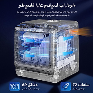 AIRMSEN Portable Countertop Dishwasher, Compact Mini Dishwasher with 5L Built-in Water Tank, 5 Washing Programs & Air-Dry Function, Baby Care, Glass & Fruit Wash for Apartments, Dorms and RVs