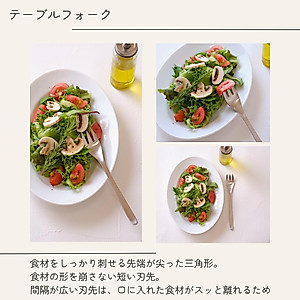 Sori Yanagi Simple Form Cutlery for Easy Use, Tsubamesanjo Stainless Steel Table Fork, Sleek Design for Smooth Texture, Dishwasher Safe, Brushed Finish