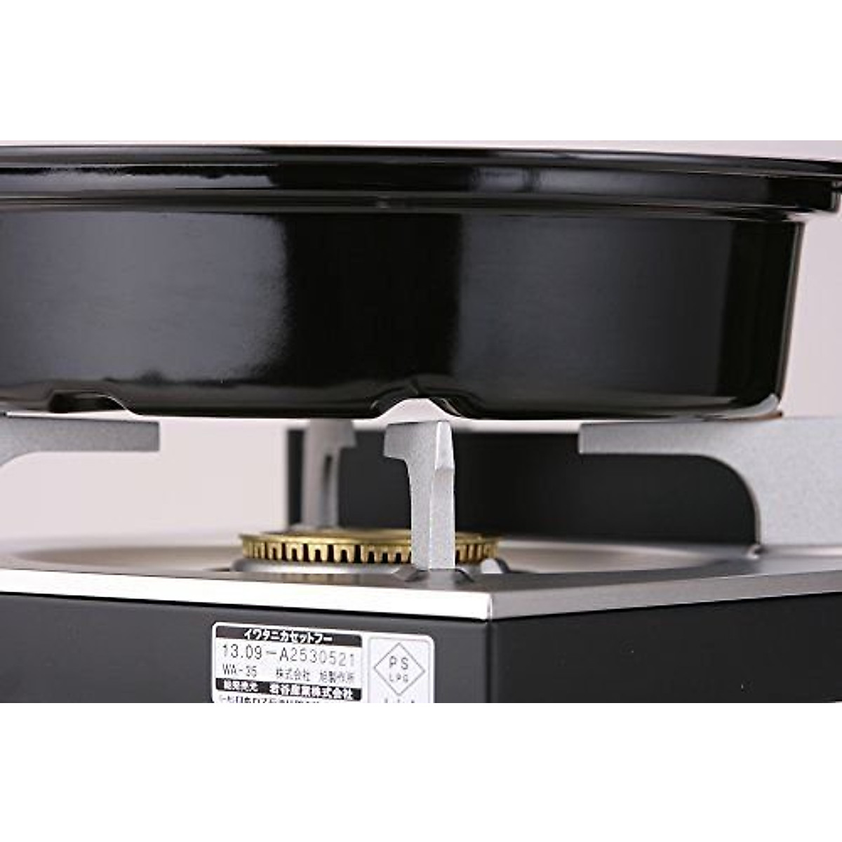 IWATANI Grill Pan for Portable Cooking Stove CB-P-AM3 BBQ Yakiniku Japan New ~ITEM #GH8 3H-J3/G8338440